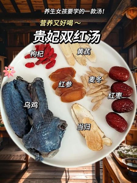 什么药材煲鸡汤好_煲鸡汤放什么药材最补-第3张图片-山城妙识 什么药材煲鸡汤好_煲鸡汤放什么药材最补-第3张图片-山城妙识