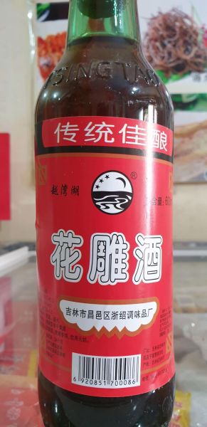 一斤花雕酒等于多少白酒_花雕酒与白酒的酒精含量换算-第2张图片-山城妙识 一斤花雕酒等于多少白酒_花雕酒与白酒的酒精含量换算-第2张图片-山城妙识