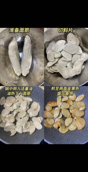 孜然面筋卷怎么做_孜然面筋卷热量高吗-第2张图片-山城妙识 孜然面筋卷怎么做_孜然面筋卷热量高吗-第2张图片-山城妙识