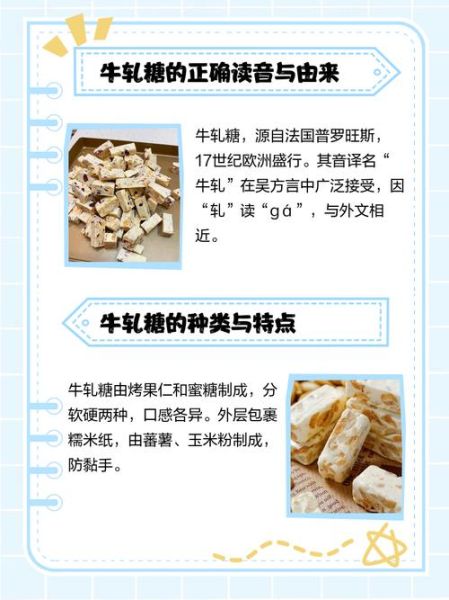 牛轧糖不够硬怎么补救_牛轧糖软了还能变硬吗-第2张图片-山城妙识 牛轧糖不够硬怎么补救_牛轧糖软了还能变硬吗-第2张图片-山城妙识