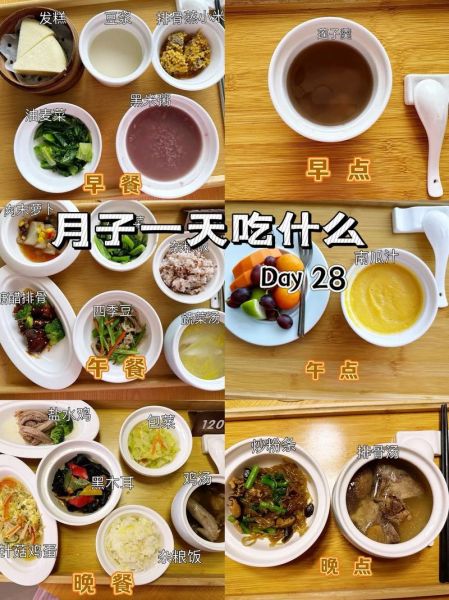 冬季月子餐30天食谱表_怎么吃最暖-第3张图片-山城妙识 冬季月子餐30天食谱表_怎么吃最暖-第3张图片-山城妙识