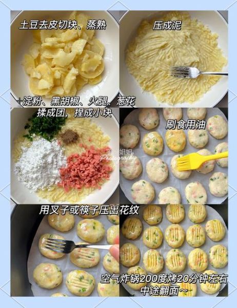 韩国土豆泥怎么做_正宗韩式土豆泥做法-第2张图片-山城妙识 韩国土豆泥怎么做_正宗韩式土豆泥做法-第2张图片-山城妙识