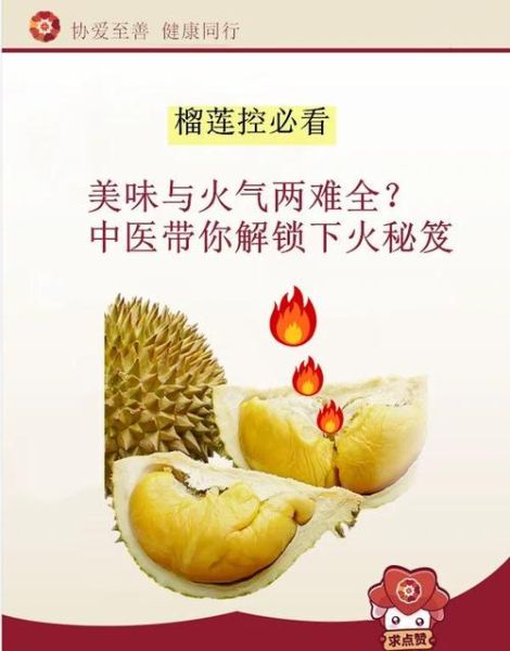 什么水果下火效果最好_夏天吃什么水果降火最快-第1张图片-山城妙识 什么水果下火效果最好_夏天吃什么水果降火最快-第1张图片-山城妙识