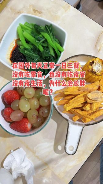 夜宵吃什么不长胖_健康营养夜宵食谱大全-第3张图片-山城妙识 夜宵吃什么不长胖_健康营养夜宵食谱大全-第3张图片-山城妙识