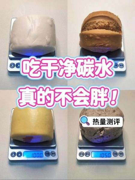 玉米面馒头的热量是多少_减肥能吃吗-第1张图片-山城妙识 玉米面馒头的热量是多少_减肥能吃吗-第1张图片-山城妙识