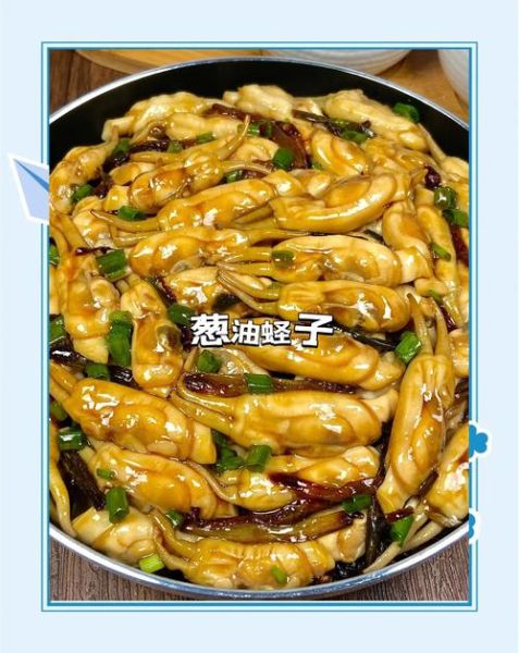 葱油蛏子水煮多久_蛏子焯水最佳时间-第1张图片-山城妙识 葱油蛏子水煮多久_蛏子焯水最佳时间-第1张图片-山城妙识