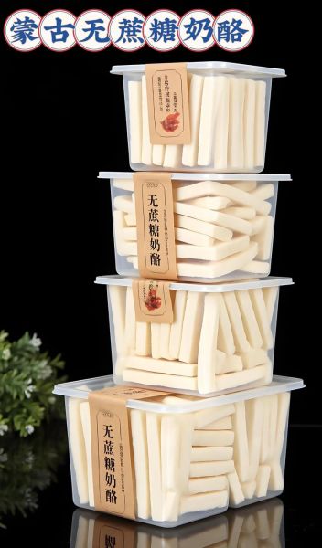 蒙古奶酪怎么保存_蒙古奶酪怎么吃最好-第1张图片-山城妙识 蒙古奶酪怎么保存_蒙古奶酪怎么吃最好-第1张图片-山城妙识