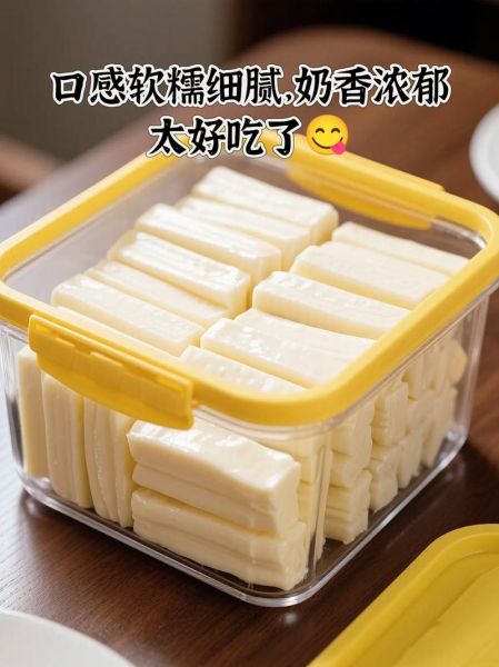 蒙古奶酪怎么保存_蒙古奶酪怎么吃最好-第3张图片-山城妙识 蒙古奶酪怎么保存_蒙古奶酪怎么吃最好-第3张图片-山城妙识