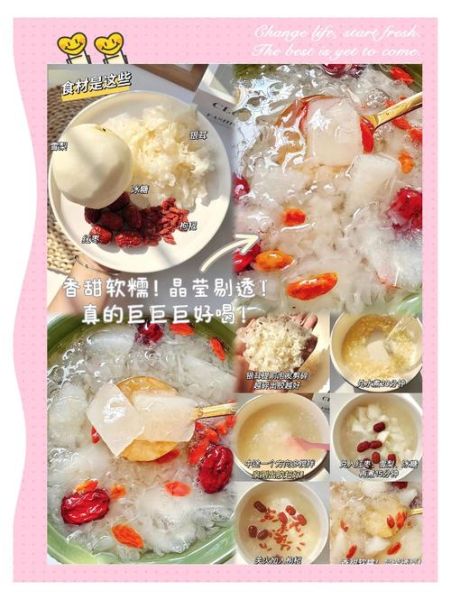 银耳雪梨粥怎么做_银耳雪梨粥的家常做法-第3张图片-山城妙识 银耳雪梨粥怎么做_银耳雪梨粥的家常做法-第3张图片-山城妙识