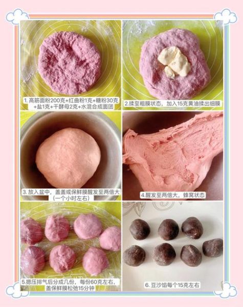 豆沙馅怎么做_1小时速成法-第2张图片-山城妙识 豆沙馅怎么做_1小时速成法-第2张图片-山城妙识
