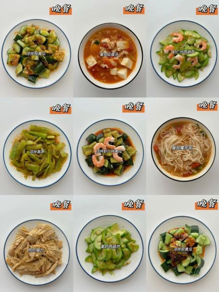健康减肥晚餐吃什么_低卡晚餐食谱大全-第2张图片-山城妙识 健康减肥晚餐吃什么_低卡晚餐食谱大全-第2张图片-山城妙识