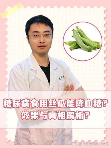 降血糖的水果有哪些_降血糖的蔬菜有哪些-第3张图片-山城妙识 降血糖的水果有哪些_降血糖的蔬菜有哪些-第3张图片-山城妙识