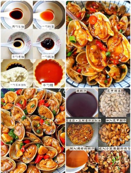 红烧花甲怎么做_红烧花甲的做法步骤-第3张图片-山城妙识 红烧花甲怎么做_红烧花甲的做法步骤-第3张图片-山城妙识