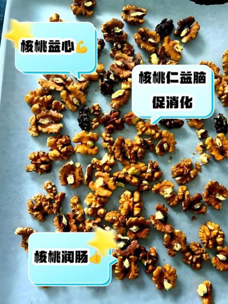 核桃仁怎么吃最好吃_核桃仁的23种吃法图解-第1张图片-山城妙识 核桃仁怎么吃最好吃_核桃仁的23种吃法图解-第1张图片-山城妙识