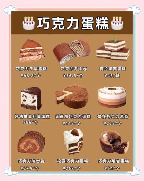 巧克力排行榜_哪个牌子最好吃-第2张图片-山城妙识 巧克力排行榜_哪个牌子最好吃-第2张图片-山城妙识