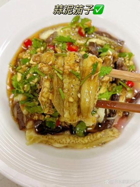 蒜泥茄子怎么做好吃又简单_蒜泥茄子视频教程-第3张图片-山城妙识 蒜泥茄子怎么做好吃又简单_蒜泥茄子视频教程-第3张图片-山城妙识