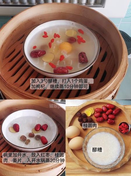 酒酿蛋丰胸多久见效_酒酿蛋丰胸效果好吗-第3张图片-山城妙识 酒酿蛋丰胸多久见效_酒酿蛋丰胸效果好吗-第3张图片-山城妙识