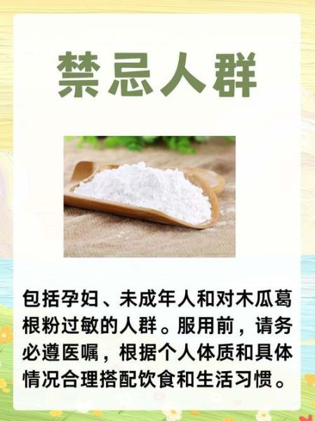 吃葛根粉真的能丰胸吗_葛根粉丰胸效果怎么样-第1张图片-山城妙识 吃葛根粉真的能丰胸吗_葛根粉丰胸效果怎么样-第1张图片-山城妙识