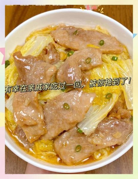 滑肉片怎么做才嫩_滑肉片的家常做法正宗做法-第2张图片-山城妙识 滑肉片怎么做才嫩_滑肉片的家常做法正宗做法-第2张图片-山城妙识