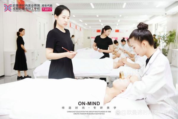 美容培训学校哪家好_学美容要多久-第1张图片-山城妙识 美容培训学校哪家好_学美容要多久-第1张图片-山城妙识