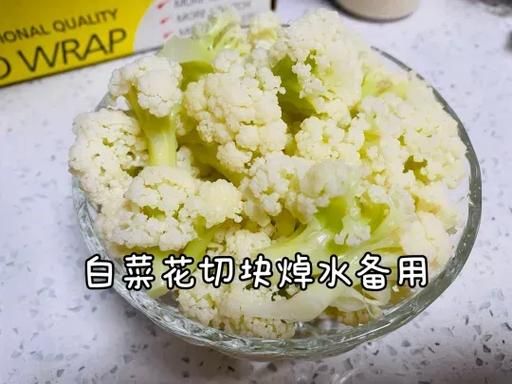 凉拌菜花怎么做好吃又简单_凉拌菜花需要焯水吗-第2张图片-山城妙识 凉拌菜花怎么做好吃又简单_凉拌菜花需要焯水吗-第2张图片-山城妙识
