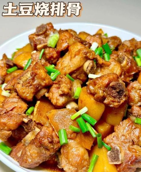 红烧排骨土豆怎么做_红烧排骨土豆需要焯水吗-第2张图片-山城妙识 红烧排骨土豆怎么做_红烧排骨土豆需要焯水吗-第2张图片-山城妙识