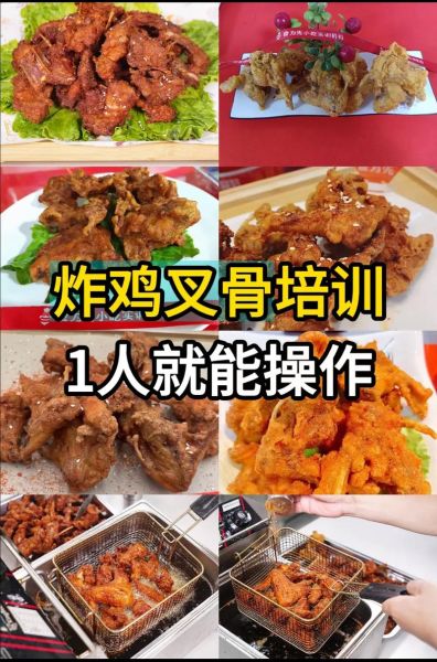 炸鸡叉骨怎么腌制_炸鸡叉骨裹粉技巧-第3张图片-山城妙识 炸鸡叉骨怎么腌制_炸鸡叉骨裹粉技巧-第3张图片-山城妙识