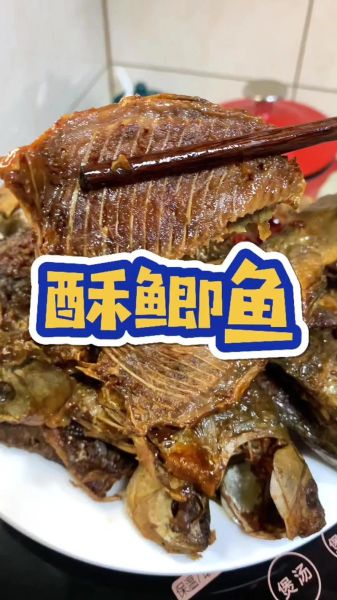 酥焖鲫鱼怎么做_酥焖鲫鱼的家常做法-第1张图片-山城妙识 酥焖鲫鱼怎么做_酥焖鲫鱼的家常做法-第1张图片-山城妙识