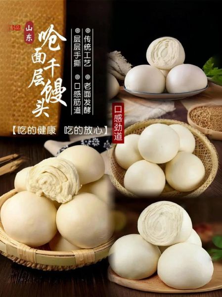 北方面点大全_有哪些经典面食-第3张图片-山城妙识