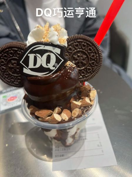 dq冰雪皇后好吃吗_加盟费多少钱-第2张图片-山城妙识 dq冰雪皇后好吃吗_加盟费多少钱-第2张图片-山城妙识
