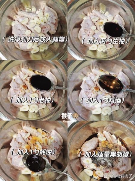 腌制鸡翅怎么入味_腌制鸡翅用什么料-第1张图片-山城妙识 腌制鸡翅怎么入味_腌制鸡翅用什么料-第1张图片-山城妙识