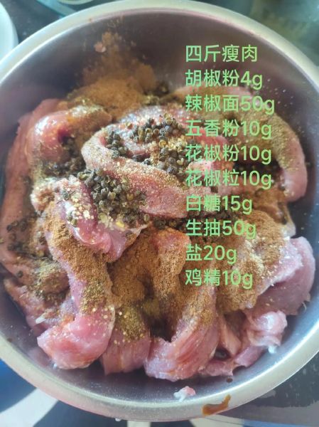 风干猪肉干怎么做_风干猪肉干要多久-第2张图片-山城妙识 风干猪肉干怎么做_风干猪肉干要多久-第2张图片-山城妙识