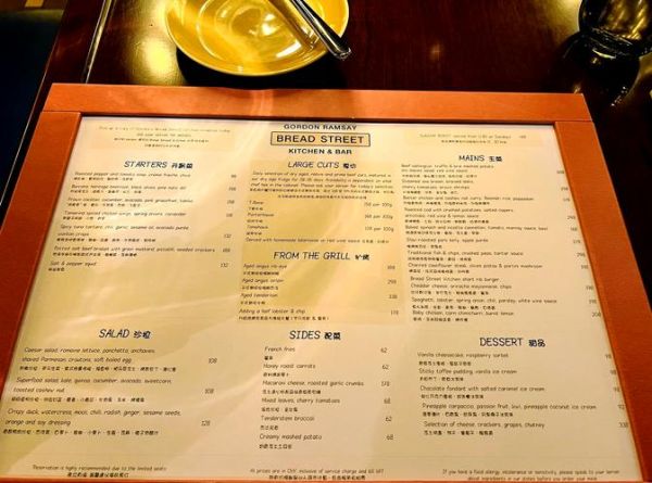 经典西餐菜谱图片大全_如何在家复刻米其林味道-第2张图片-山城妙识 经典西餐菜谱图片大全_如何在家复刻米其林味道-第2张图片-山城妙识