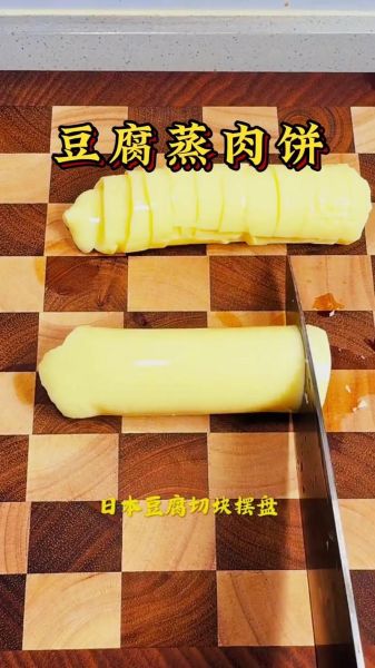 日本豆腐怎么做_日本豆腐原料是什么-第1张图片-山城妙识 日本豆腐怎么做_日本豆腐原料是什么-第1张图片-山城妙识