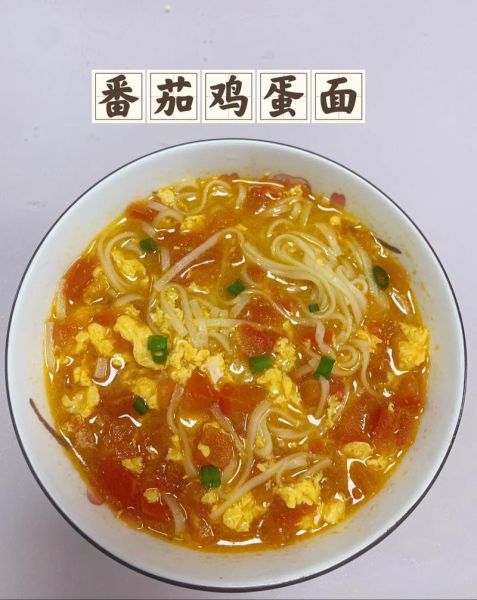 西红柿鸡蛋汤面怎么做_家常做法几分钟搞定-第3张图片-山城妙识 西红柿鸡蛋汤面怎么做_家常做法几分钟搞定-第3张图片-山城妙识