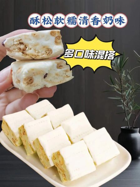 雪花酥包装盒怎么选_雪花酥包装盒材质有哪些-第3张图片-山城妙识 雪花酥包装盒怎么选_雪花酥包装盒材质有哪些-第3张图片-山城妙识