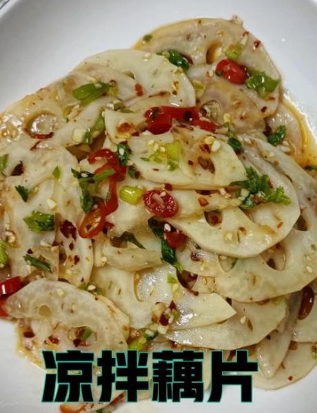 糖醋炒藕片怎么做_糖醋藕片的家常做法-第3张图片-山城妙识 糖醋炒藕片怎么做_糖醋藕片的家常做法-第3张图片-山城妙识