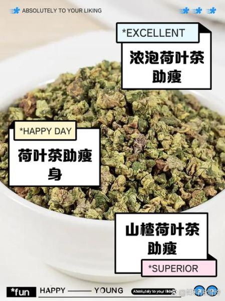 荷叶能减肥吗_荷叶茶怎么喝才有效-第1张图片-山城妙识 荷叶能减肥吗_荷叶茶怎么喝才有效-第1张图片-山城妙识