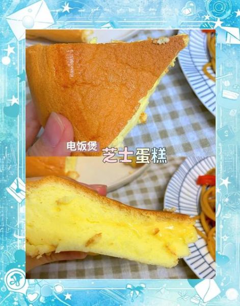 电饭煲怎么做蛋糕_电饭煲做面包的方法-第3张图片-山城妙识 电饭煲怎么做蛋糕_电饭煲做面包的方法-第3张图片-山城妙识