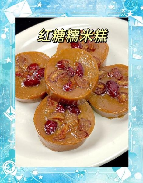 红糖糯米蒸糕怎么做_蒸多久才软糯-第3张图片-山城妙识 红糖糯米蒸糕怎么做_蒸多久才软糯-第3张图片-山城妙识