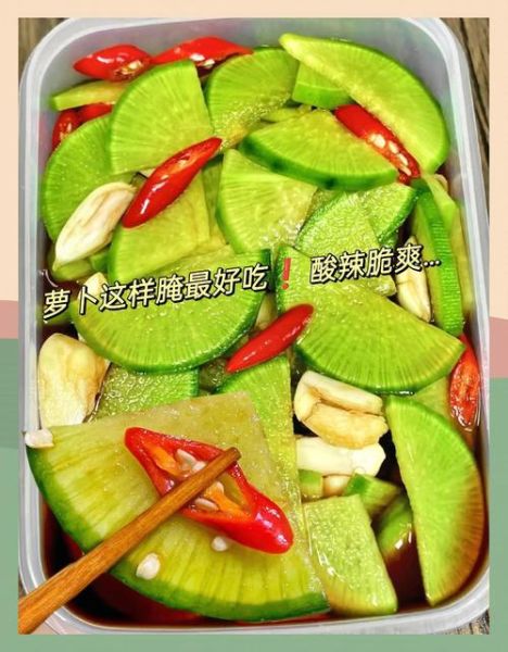 腌萝卜怎么做_最简单的腌萝卜方法-第2张图片-山城妙识 腌萝卜怎么做_最简单的腌萝卜方法-第2张图片-山城妙识