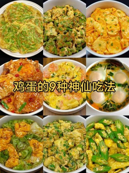 鸡蛋三天减肥法有效吗_鸡蛋减肥三天能瘦几斤-第1张图片-山城妙识 鸡蛋三天减肥法有效吗_鸡蛋减肥三天能瘦几斤-第1张图片-山城妙识