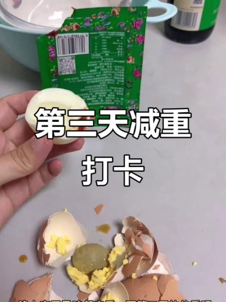 鸡蛋三天减肥法有效吗_鸡蛋减肥三天能瘦几斤-第3张图片-山城妙识 鸡蛋三天减肥法有效吗_鸡蛋减肥三天能瘦几斤-第3张图片-山城妙识