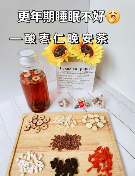 更年期吃什么食物调理好_如何缓解潮热失眠-第1张图片-山城妙识 更年期吃什么食物调理好_如何缓解潮热失眠-第1张图片-山城妙识