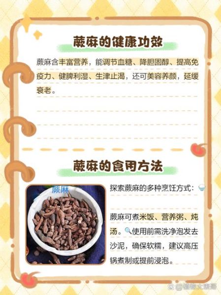 蕨麻怎么吃_蕨麻可以泡茶吗-第1张图片-山城妙识 蕨麻怎么吃_蕨麻可以泡茶吗-第1张图片-山城妙识