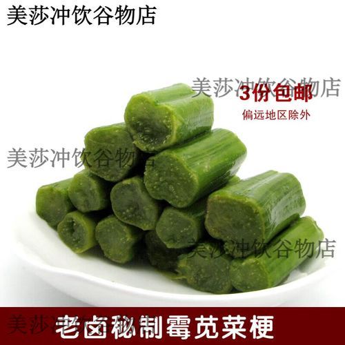 苋菜杆怎么腌制_苋菜杆腌制多久能吃-第1张图片-山城妙识 苋菜杆怎么腌制_苋菜杆腌制多久能吃-第1张图片-山城妙识