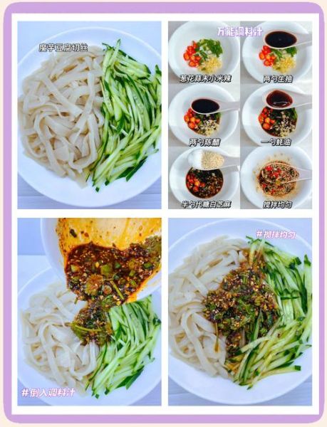 魔芋豆腐怎么做_家常魔芋豆腐的做法大全-第2张图片-山城妙识 魔芋豆腐怎么做_家常魔芋豆腐的做法大全-第2张图片-山城妙识