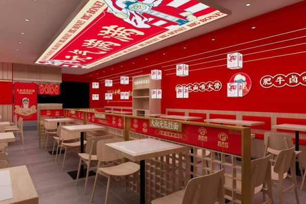 大叔拉面加盟费多少钱_加盟条件有哪些-第1张图片-山城妙识 大叔拉面加盟费多少钱_加盟条件有哪些-第1张图片-山城妙识