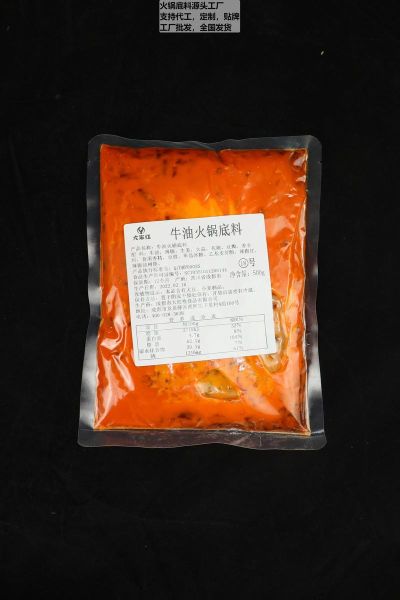 火锅店底料供应哪家好_如何挑选靠谱底料厂家-第3张图片-山城妙识 火锅店底料供应哪家好_如何挑选靠谱底料厂家-第3张图片-山城妙识