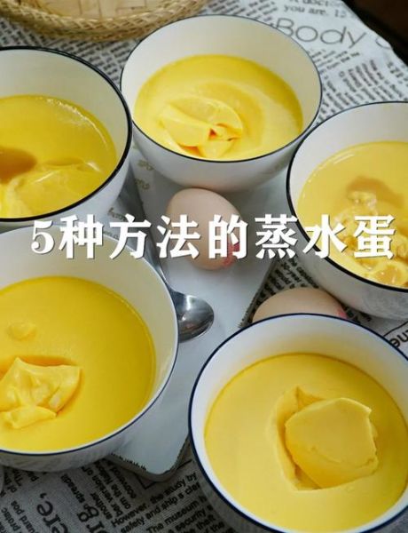 4个鸡蛋糕蒸多长时间最好_蒸鸡蛋糕水开后几分钟-第3张图片-山城妙识 4个鸡蛋糕蒸多长时间最好_蒸鸡蛋糕水开后几分钟-第3张图片-山城妙识